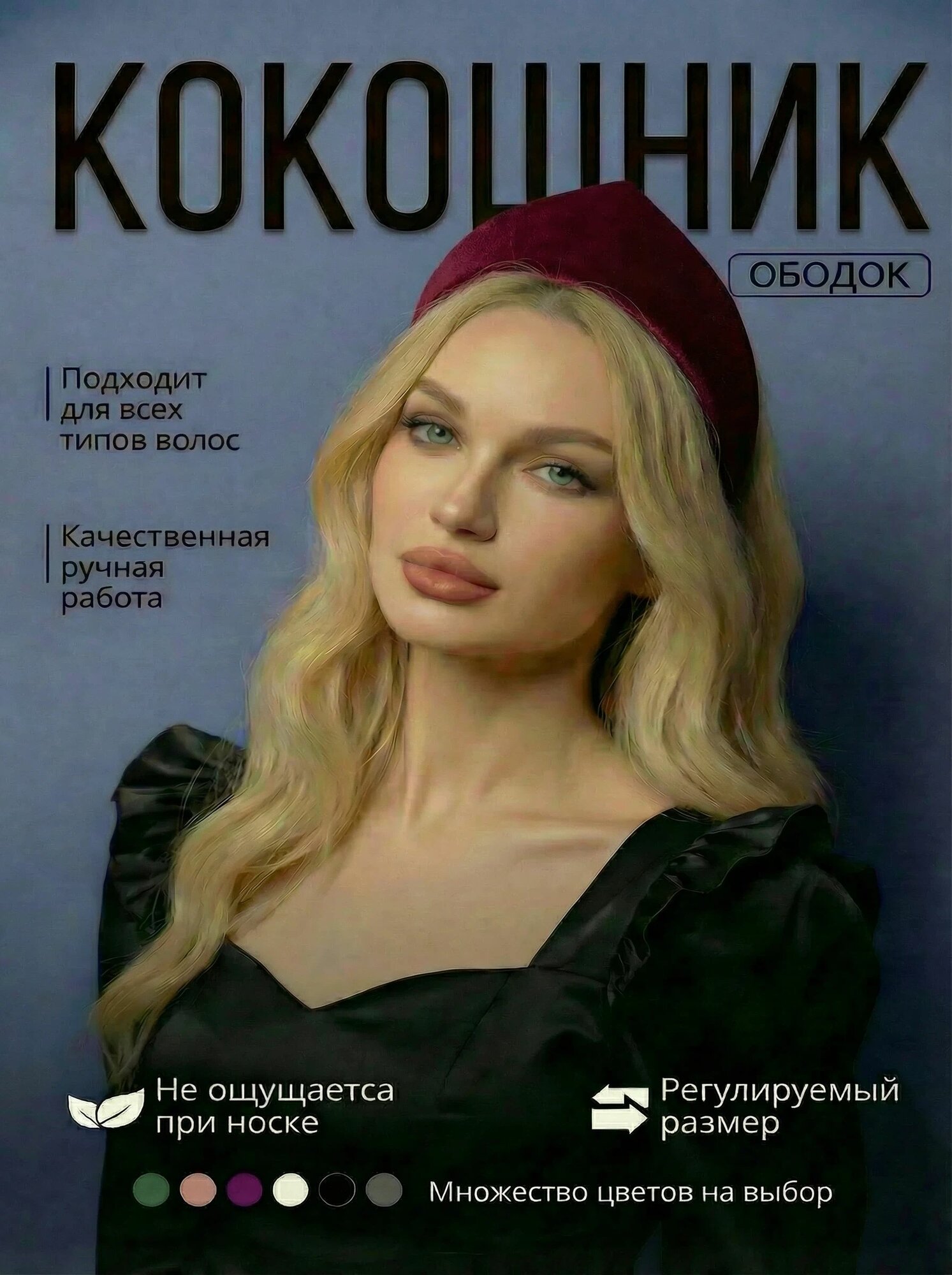 Лента для волос 1 шт.(красный габардин)