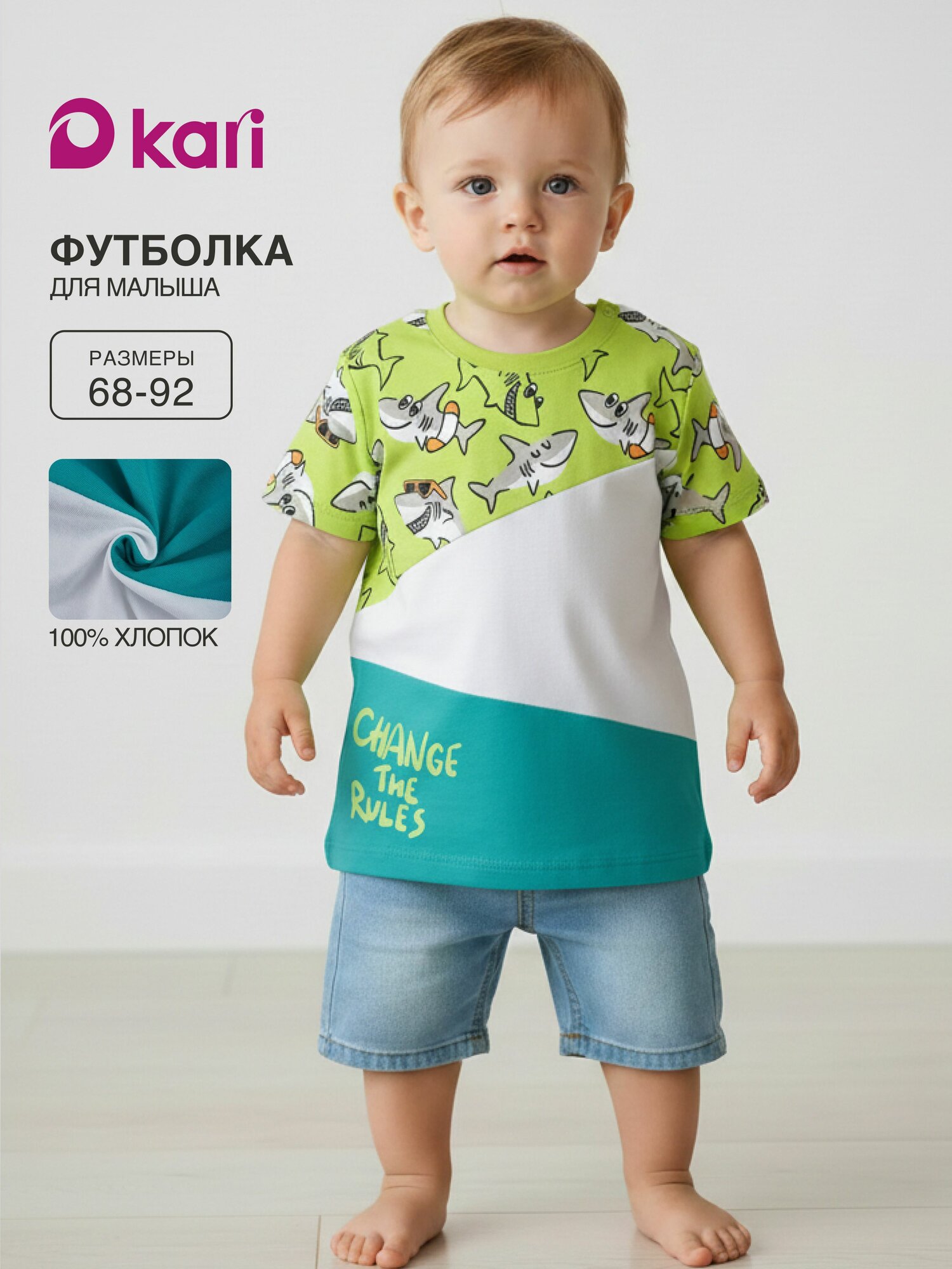 Футболка Весна-лето 2026