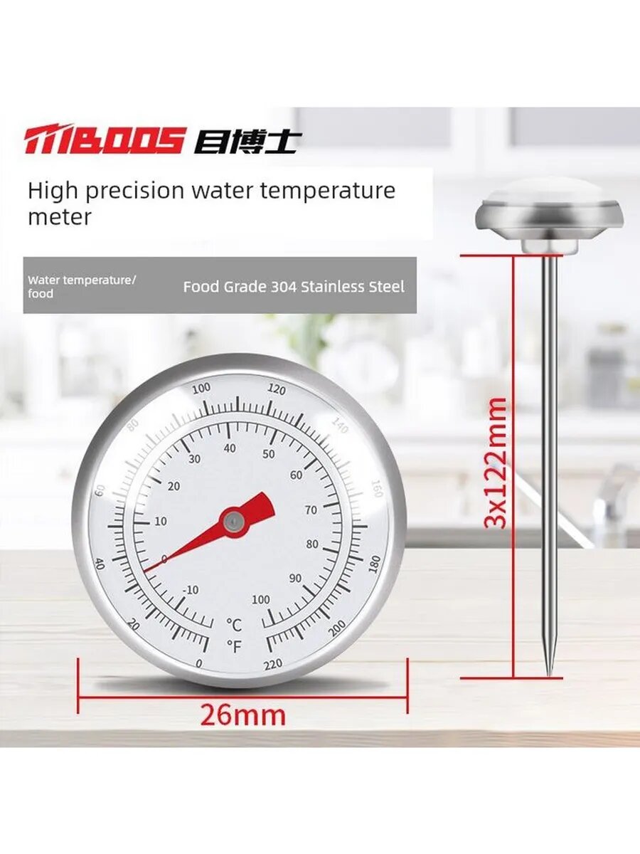 Цифровой термометр для воды (Зонд 12 см, -10~100°C)