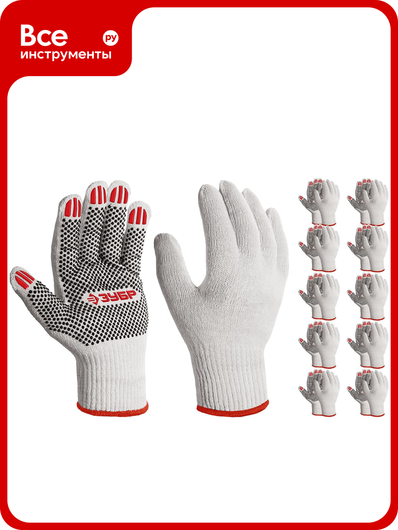 Перчатки с ПВХ покрытием (точка) ЗУБР Оптима М (8), х/б, 10 класс, 10 пар