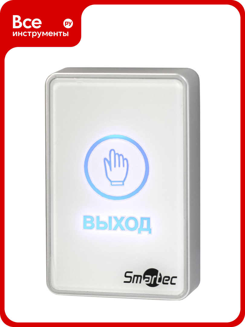 Кнопка выхода Smartec ST-EX020LSM-WT smkd0509 из ABS пластика, двухконтактная, без подсветки, для низковольтных систем