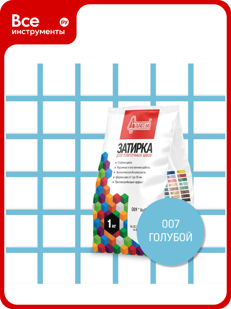 Затирочная смесь для плиточных швов Старатели 1 кг, голубой 007 3277/3493