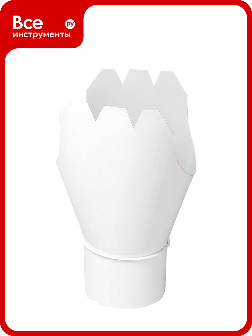 Выпускная воронка NIKA 185/150 RAL9003 niкапроект В0000034458, из металла, белый цвет, экстремальные температуры