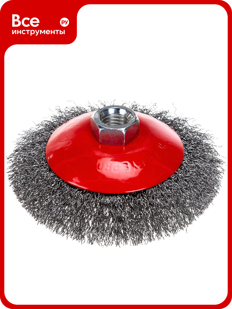 Щетка конусная 115 мм, М14, витая проволока для УШМ INTERTOOL BT-5115