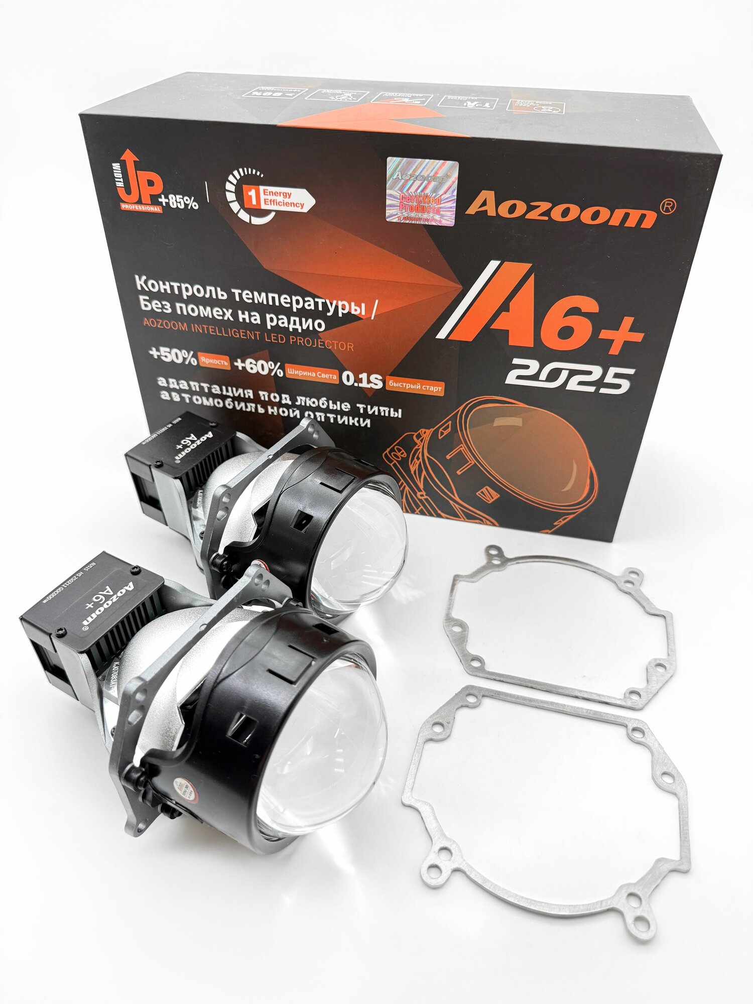 Светодиодные билед модули Аозум А6+ 2025 на Audi A4 B6 B6 2000-2006 / Линзы bi-led A6+ для Ауди А4 Б6 б6