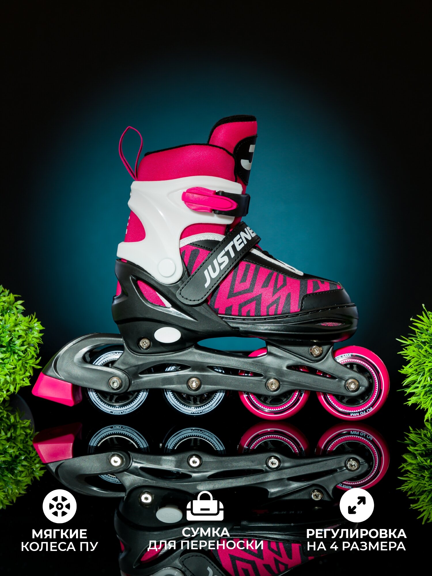 Раздвижные роликовые коньки JE-SK-P580-52 Pink L 37-40