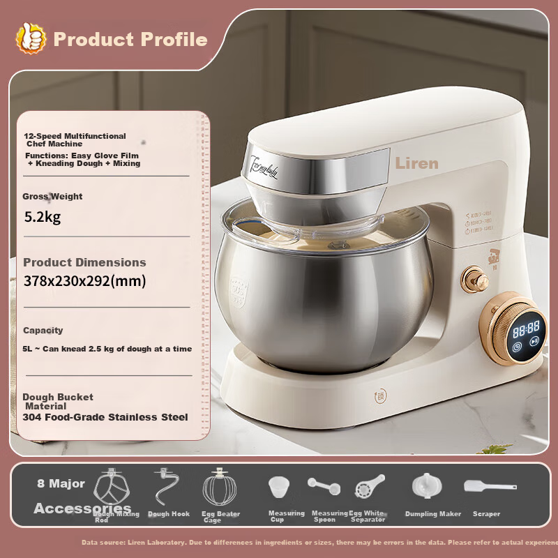 Liven (Liven) Little White Whale Chef Machine Home Noodle Machine Kneading Machine 5L Large Capacity 12-speed Fine-tuning 800W DC Motor Chef Food Processor CSJ-A806