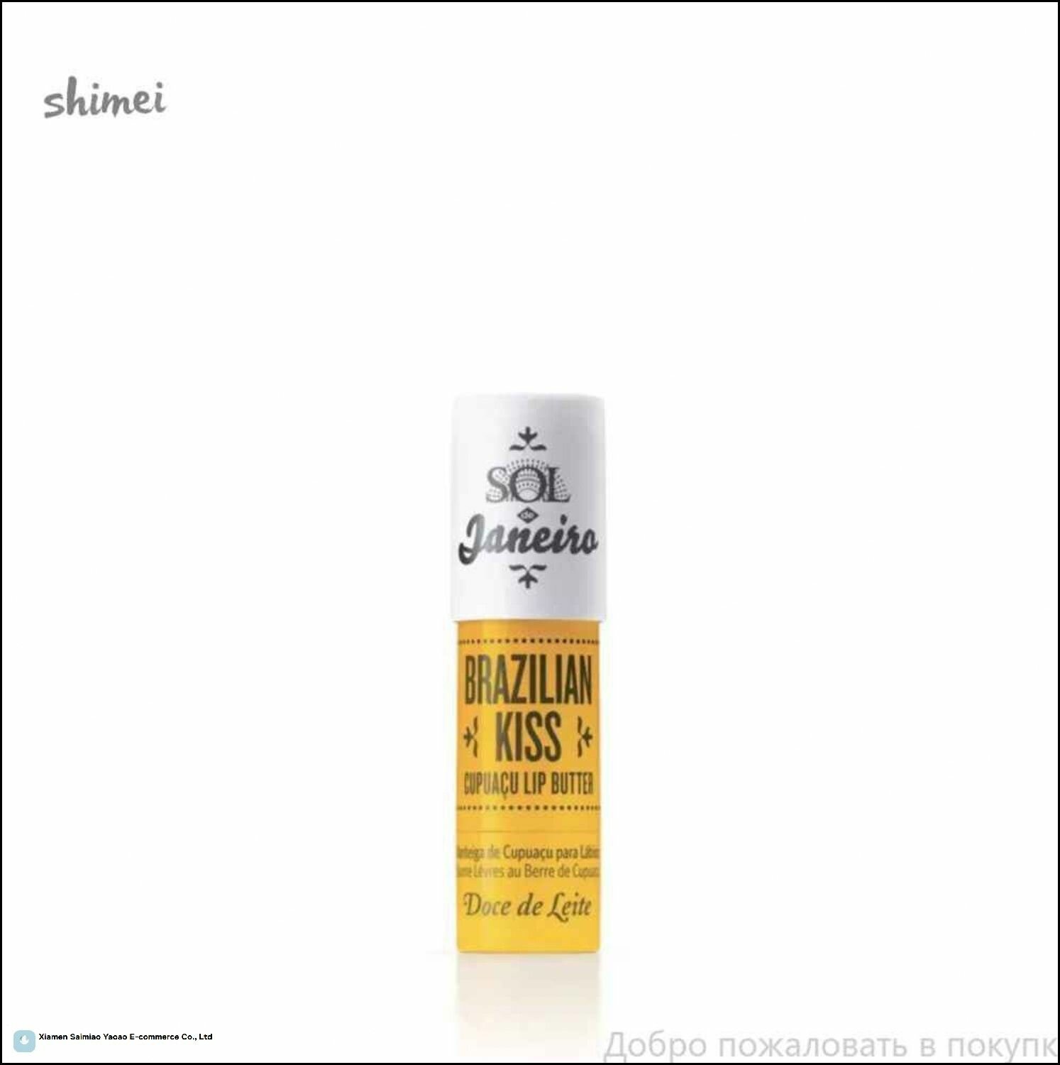 Sol de Janeiro Увлажняющий бальзам для губ Brazilian Kiss Cupuacu Lip Butter 6,2 г