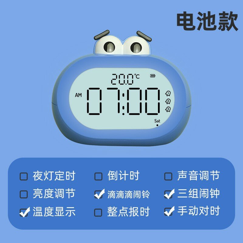 Будильник Big Mouth с USB-зарядкой, миниатюрные светящиеся электронные часы для прикроватной тумбочки, для студентов и детей, креативные бесшумные цифровые LED-часы для стола.