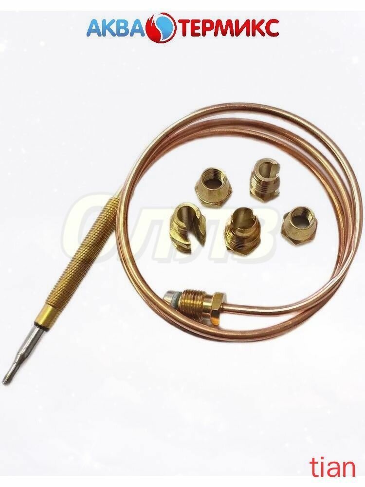 Запчасти и аксессуары для котлов