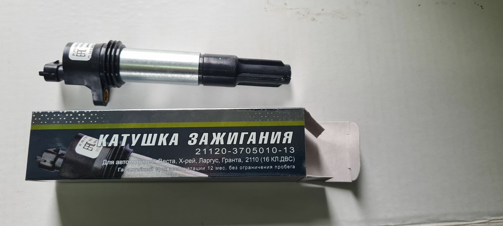 Катушка зажигания 1.6 16кл 2110, 2170, Калина, Гранта, Веста, Х-РЕЙ, Ларгус север