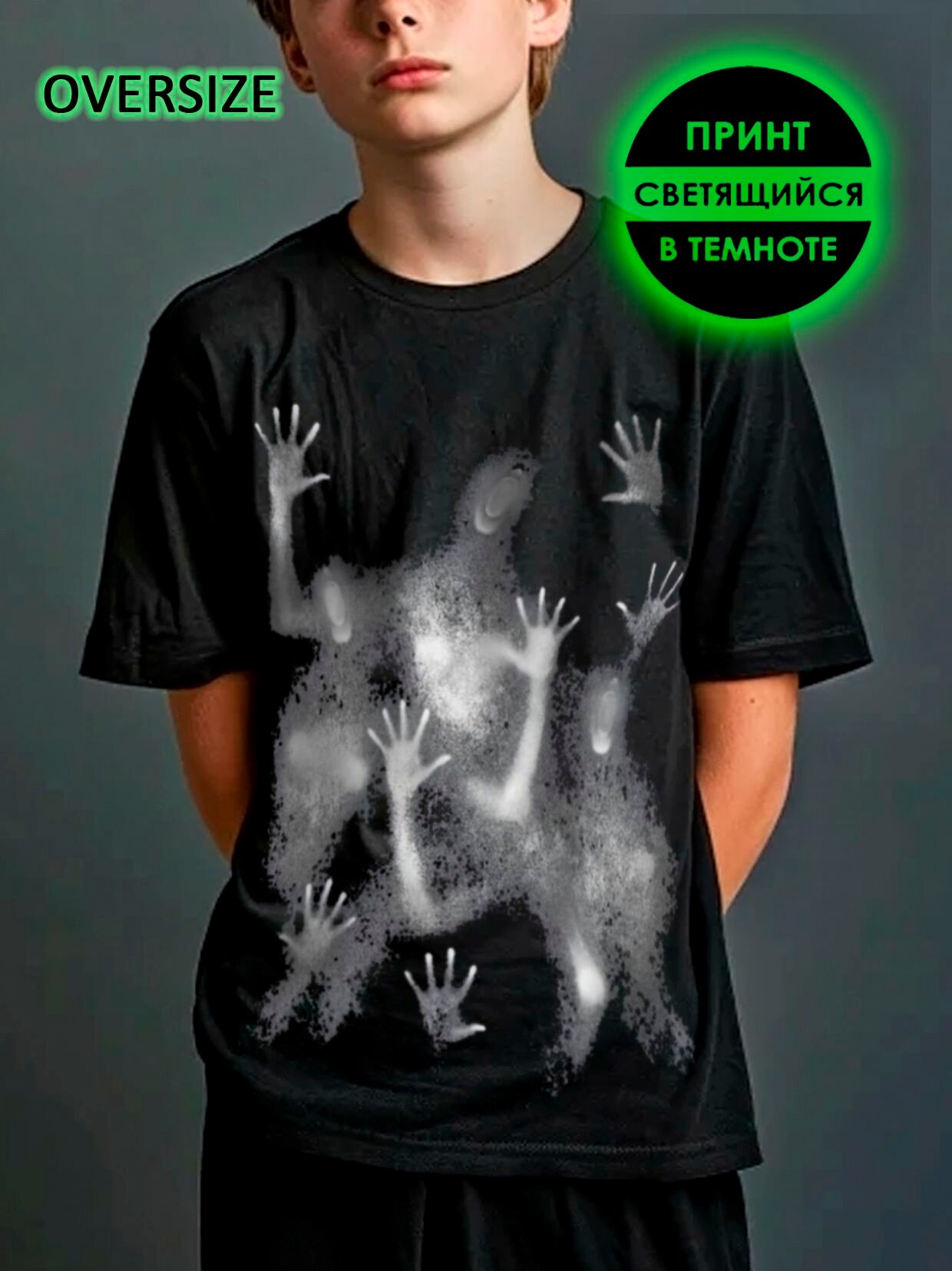 Футболка Базовая коллекция