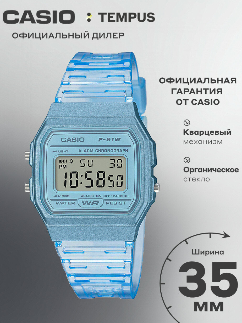 Наручные часы Collection