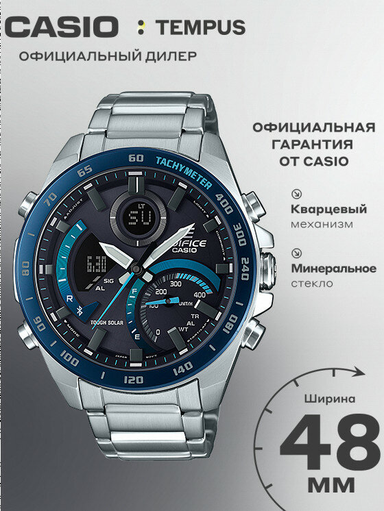 Наручные часы Edifice