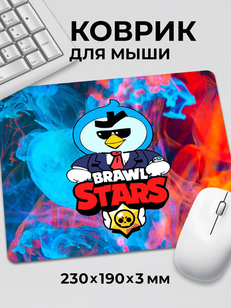 Коврик для мышки Brawl Stars 2 Мистер Пи в очках c тканевой поверхностью, на нескользящем резиновом основании