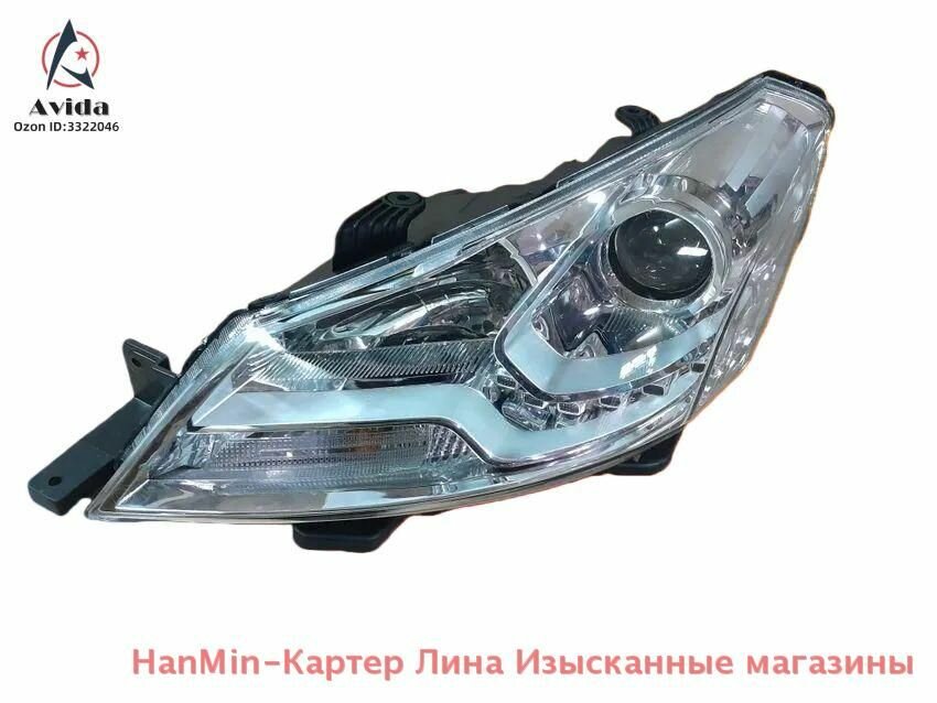 Фары автомобильные