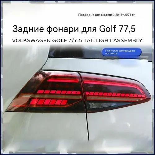 Фары автомобильные