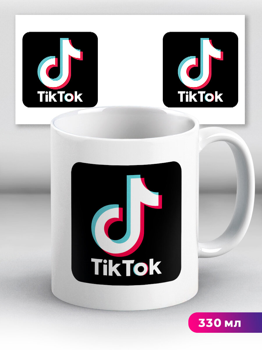 Кружка Tik-Tok Тик-Ток TikTok ТикТок 330 мл, керамическая с ярким принтом, подходит для СВЧ
