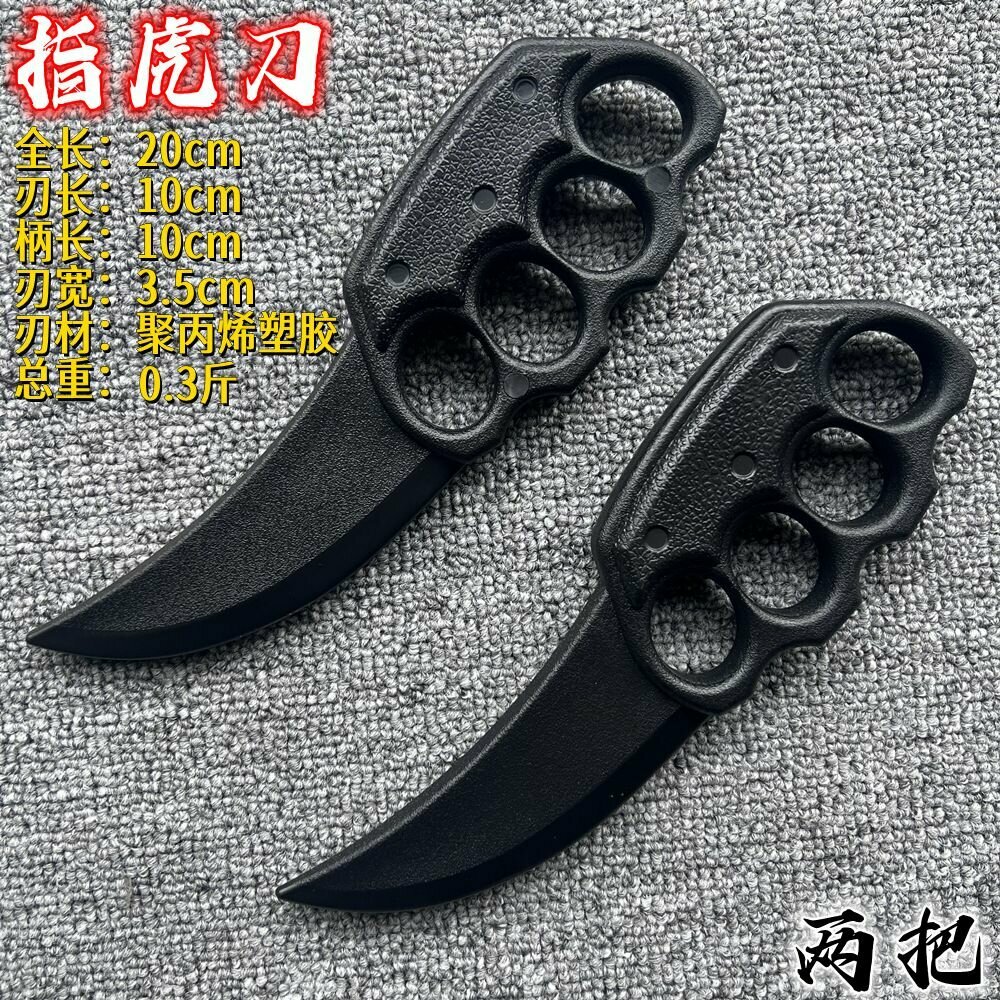 Нож из высокопрочного пластика, кинжал, коготь, нож для пальца, тигровый нож, игрушечное оружие для охотников, маленький нож