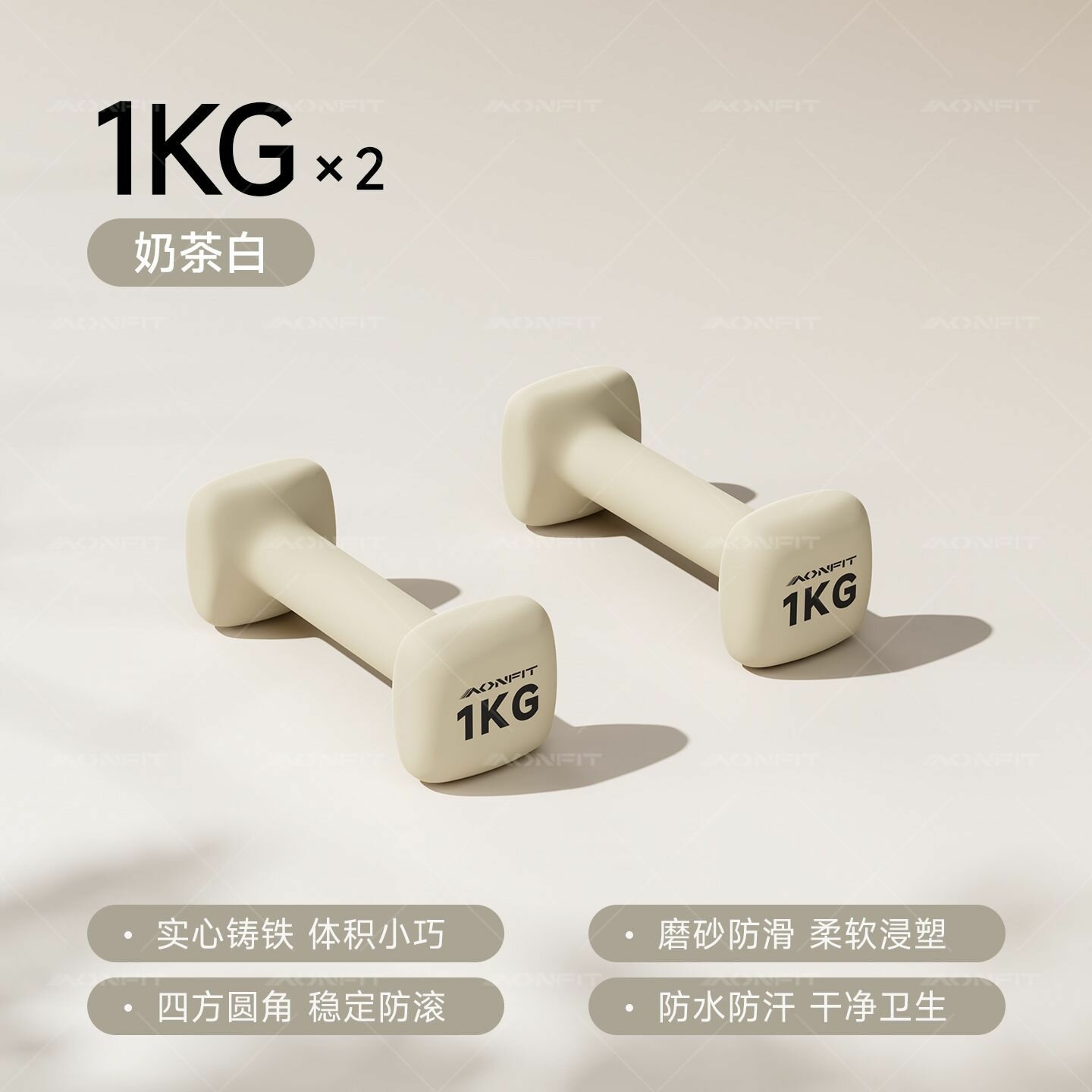 Гантели для женщин, фитнес, домашнее использование, 2 кг, 5 кг, пара, силовая тренировка, 3 кг, из цельного чугуна, оборудование для упражнений на руки