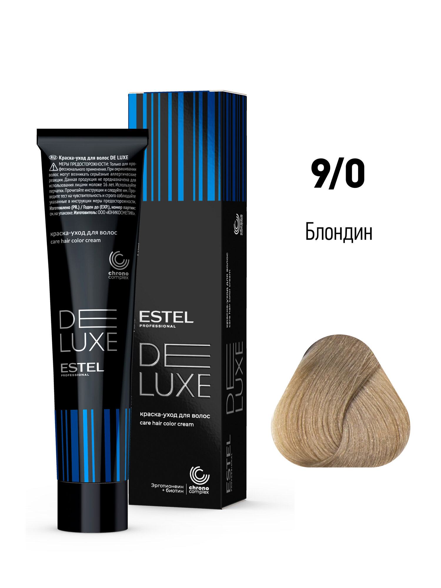 De Luxe стойкая краска-уход для волос, 9/0 блондин, объем 60 мл