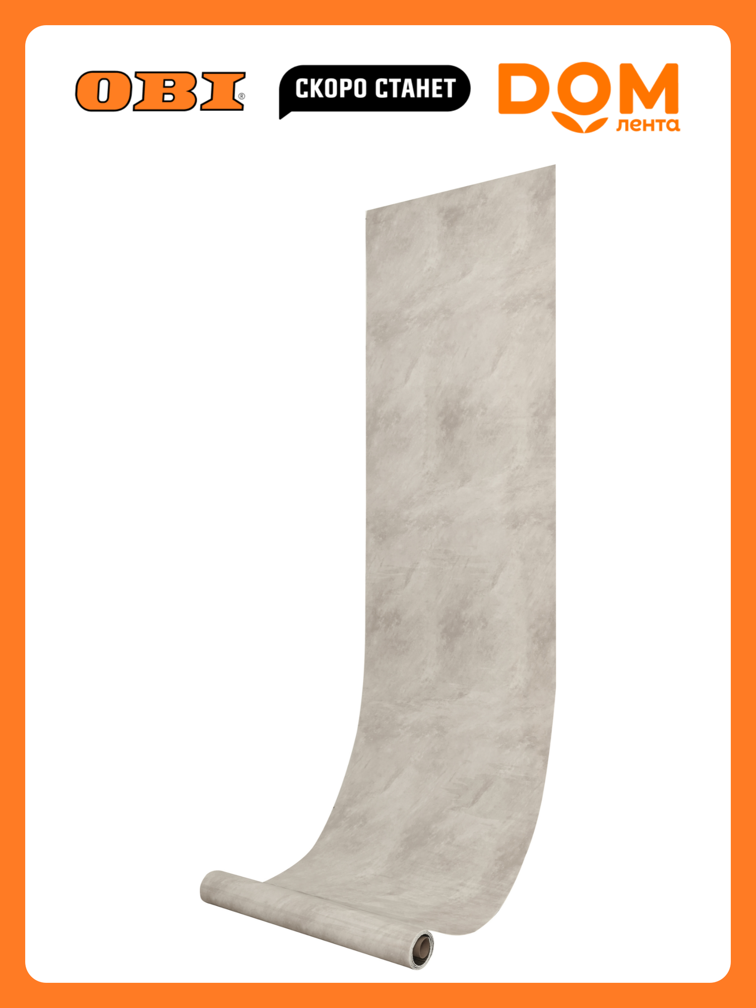 Самоклеящаяся ПВХ плитка рулон Lako Decor "Мрамор Слотекс" 1,8м² 60х300 см, шт