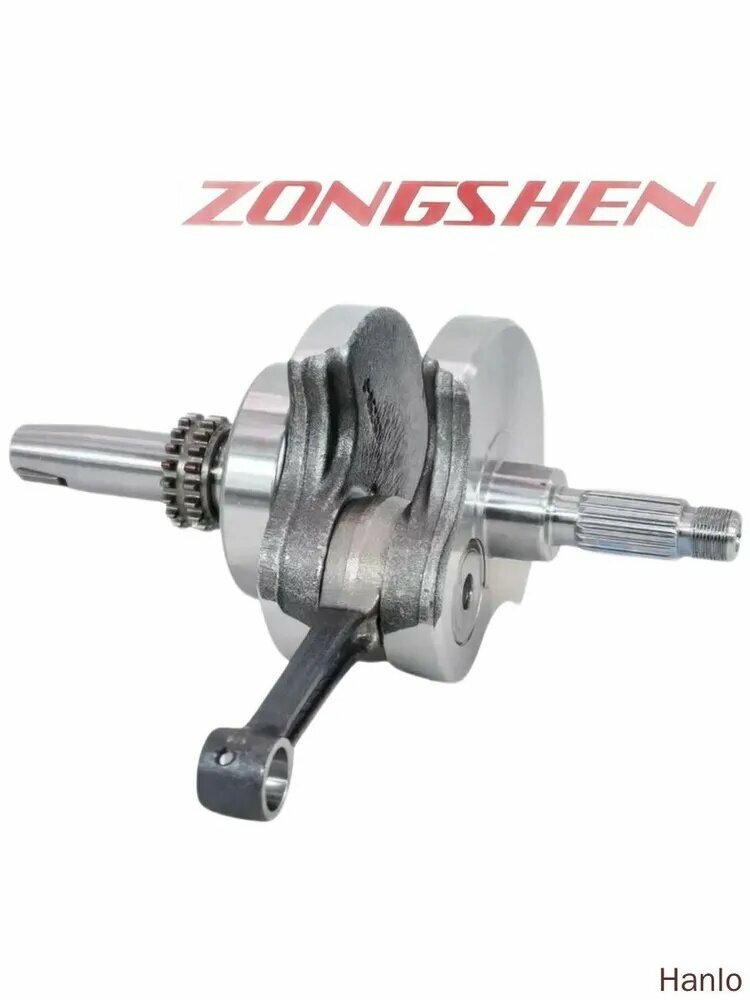 Коленвал для двигателя Zongshen 172FMM-3A (CB250-F), CB250R (4 клапана) для эндуро и кроссовых мотоциклов