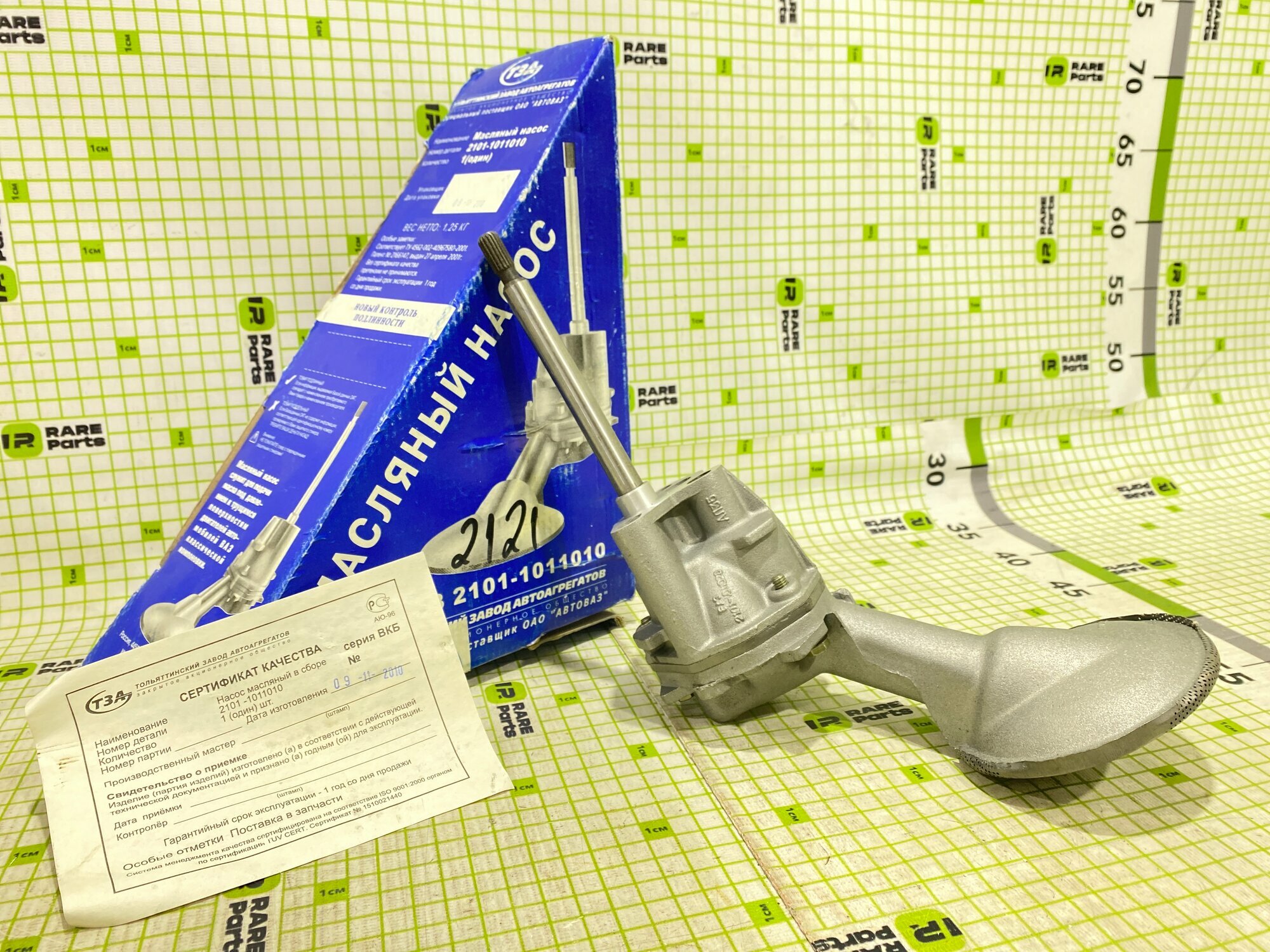 Насос масляный для ВАЗ Классика 2101/2107