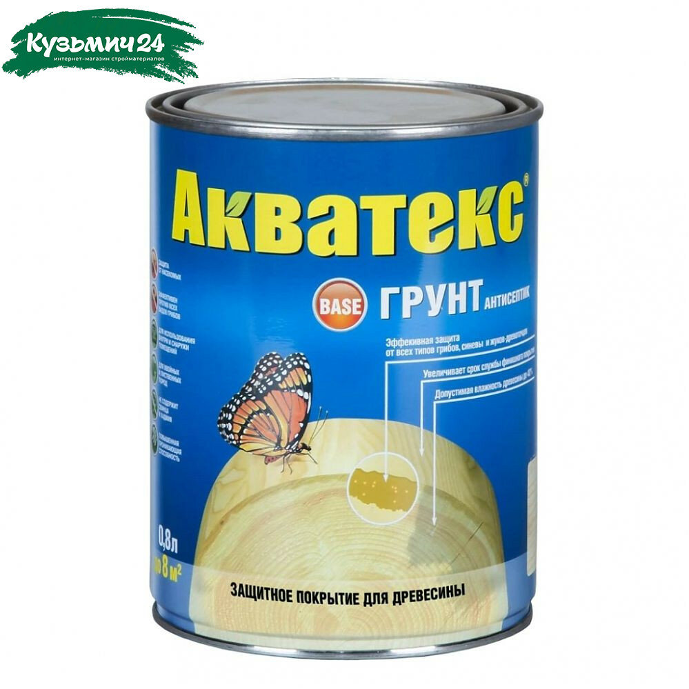 Грунт-антисептик Акватекс, защитно-декоративное покрытие для древесины, матовый, Бесцветный, 0.8 л, 1 шт.