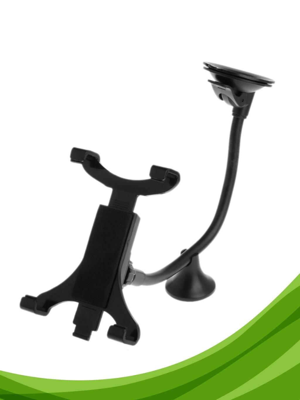 Крепление для планшета на лобовое стекло, Черный