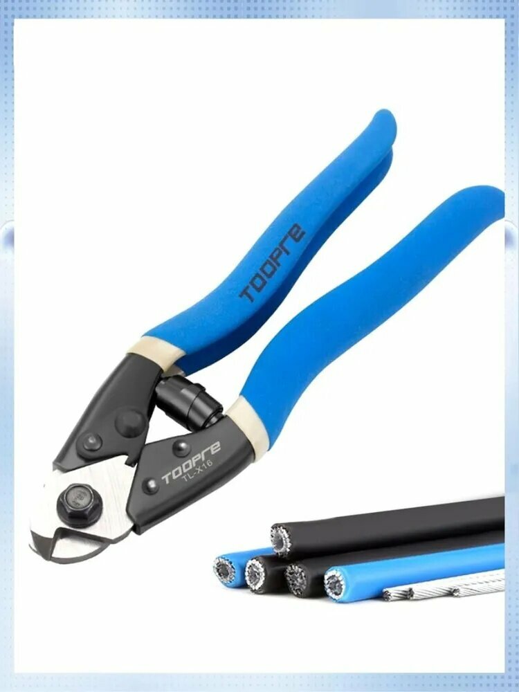 Щипцы Для Резки Велосипедного Кабеля Зажим Велосипедной Лески Из Нержавеющей Стали