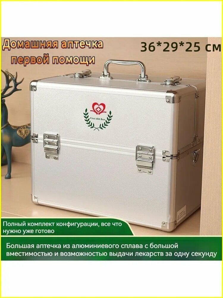 Контейнер для хранения вещей длина 36 см, ширина 25 см, высота 29 см.
