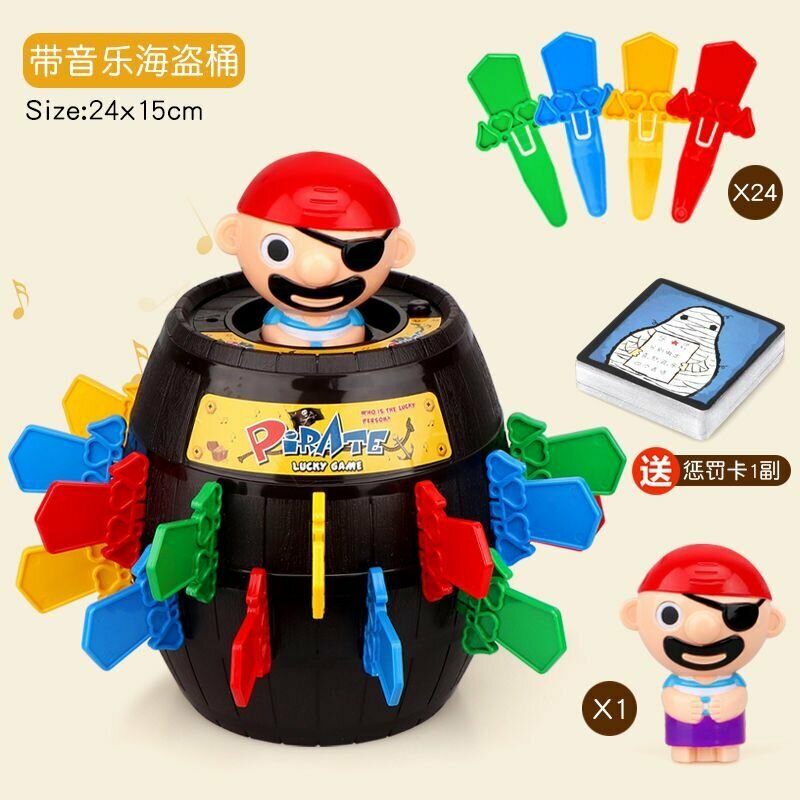 Очень большая креативная игрушка-шутка «Пиратский бочонок» для вечеринок с детьми и взрослыми, настольная игра с пиратским мечом для снятия стресса.