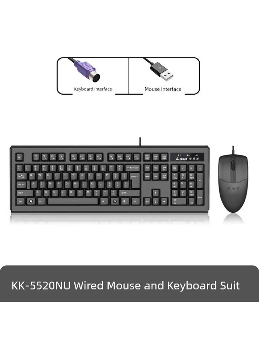 Shuangfeiyan SF Office клавиатура PS/2, мышь USB