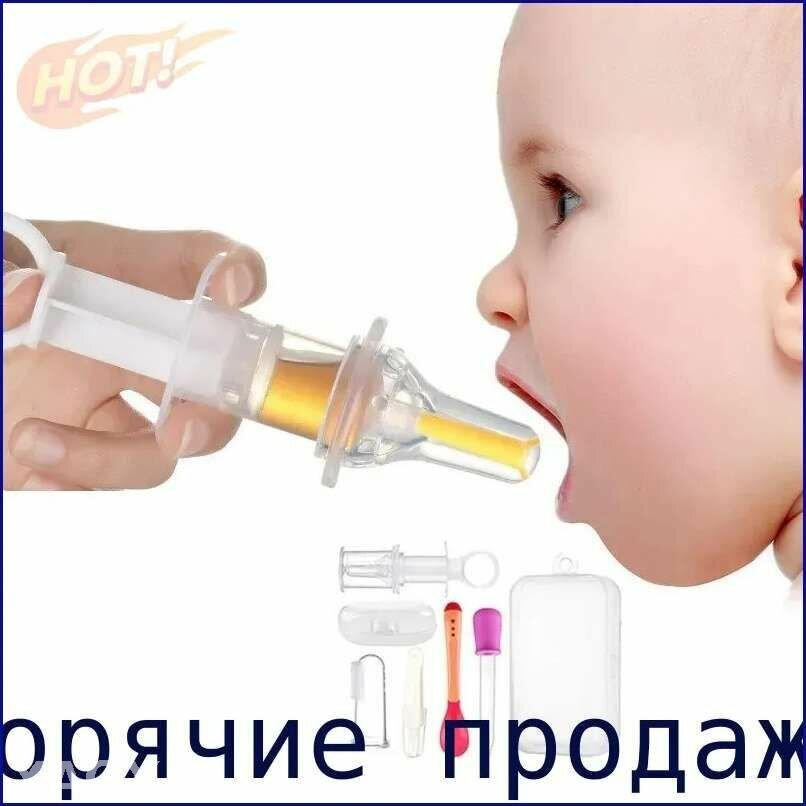 Эксклюзивный комплект для гигиены и специальной аптечки новорожденного, набор предметов первостепенной необходимости