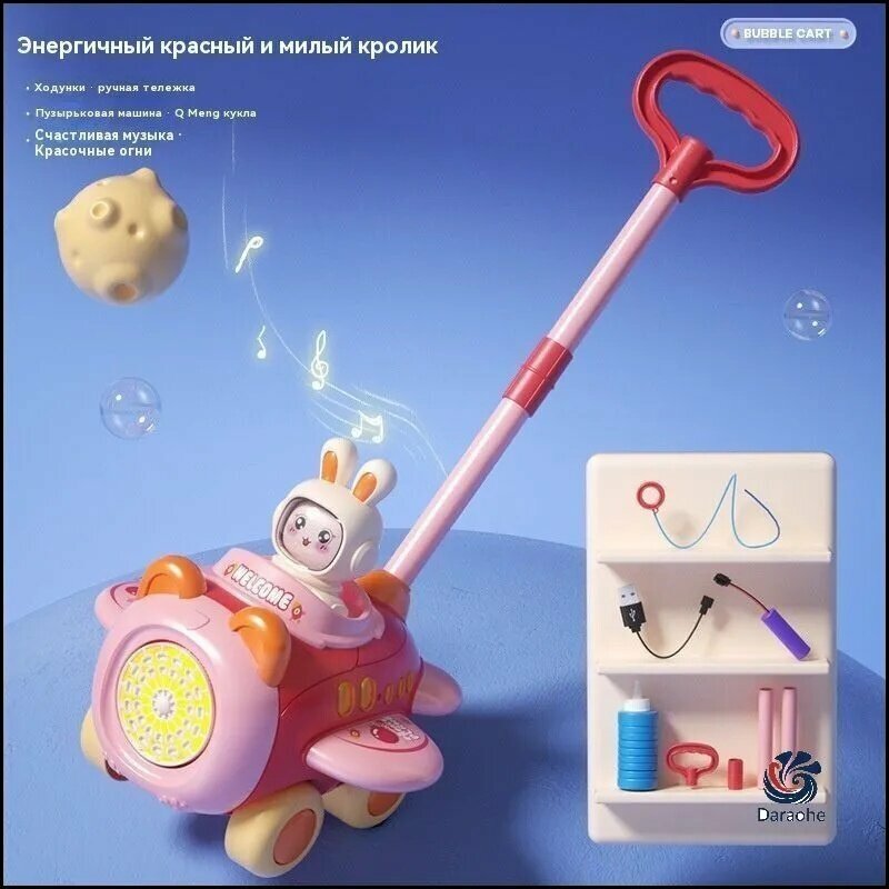 Игрушка детская "Жираф с Мыльными Пузырями", на колесиках, ABS-пластик