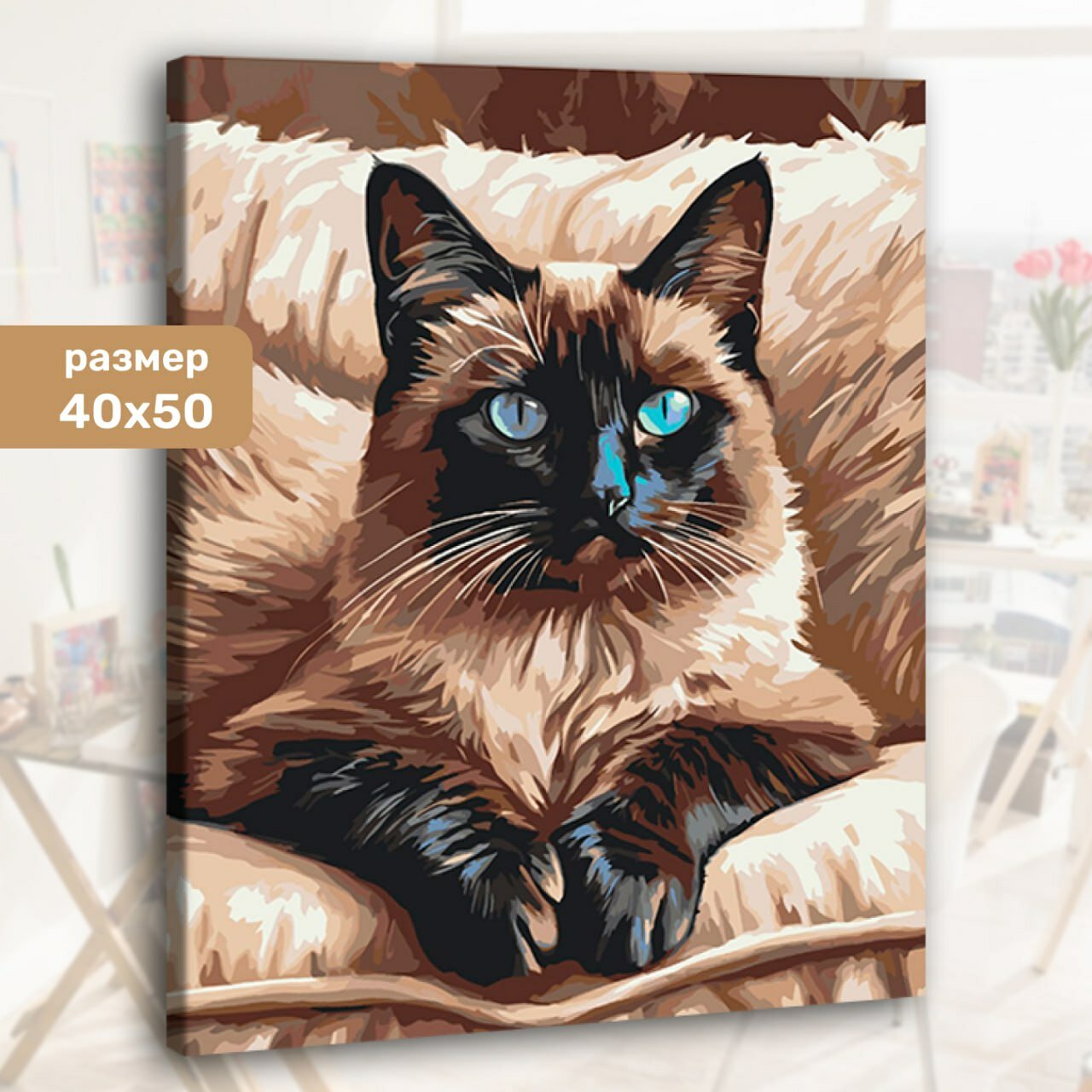 Картина по номерам на холсте Сиамский кот