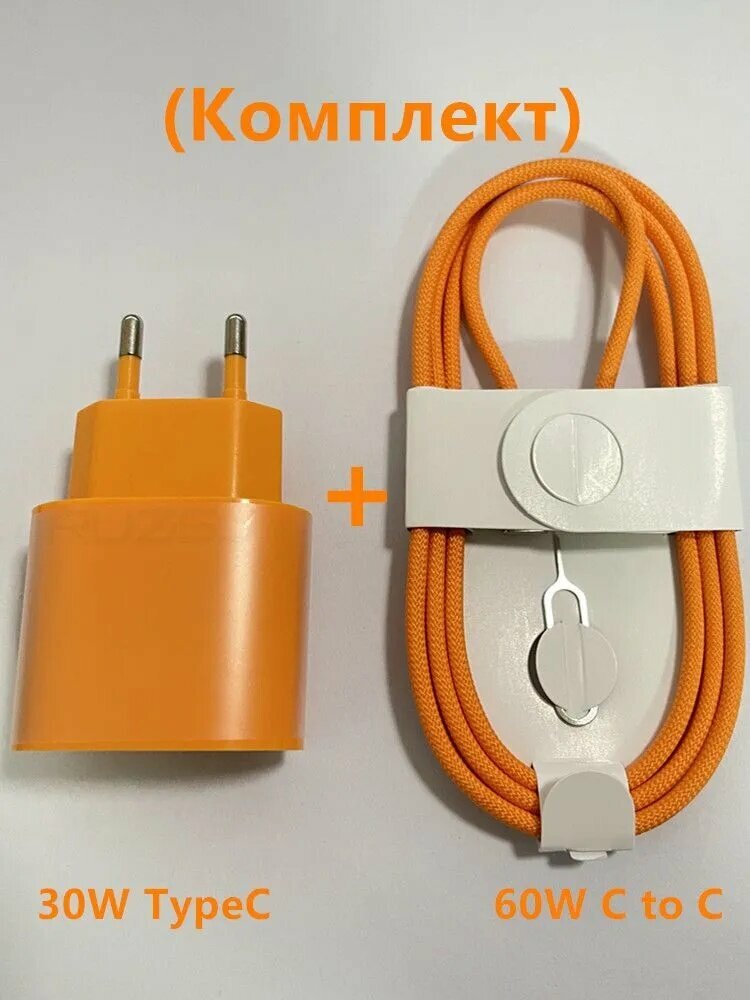 KAIQISJ Кабель для мобильных устройств USB Type-C/USB Type-C, 1 м, оранжевый, светло-коричневый