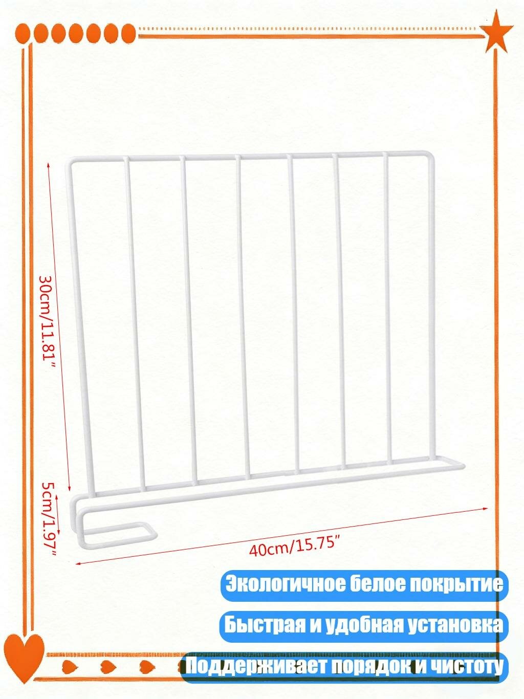 Разделители полок для шкафа, Серый