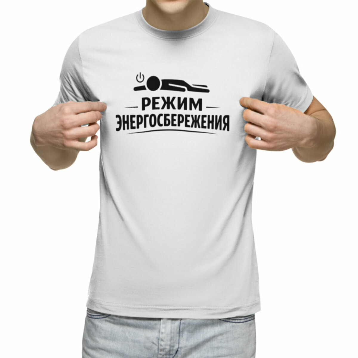 Мужская футболка «прикольная с принтом надпись. Мем. Забавная» (белый, XL)