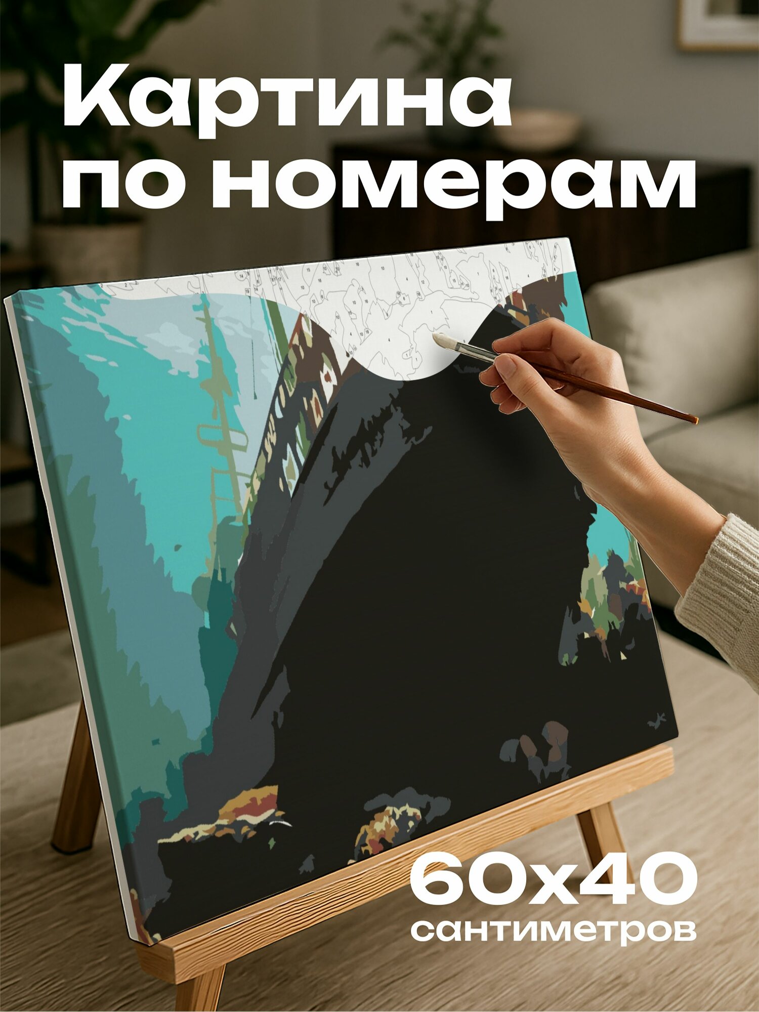Картина по номерам 60x40 см, пиратский корабль, кораблекрушение, подводный мир, яркие кораллы, разноцветные рыбки
