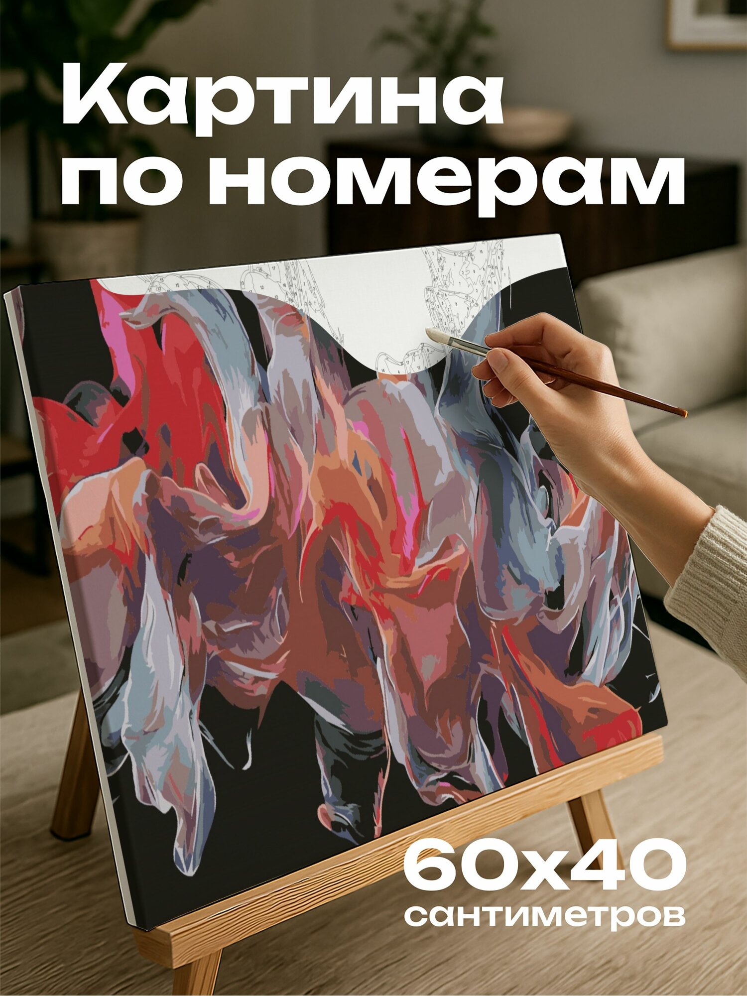 Картина по номерам 60x40 см, фотография, разноцветные брызги, краска, воздух, застывшая, динамичное движение