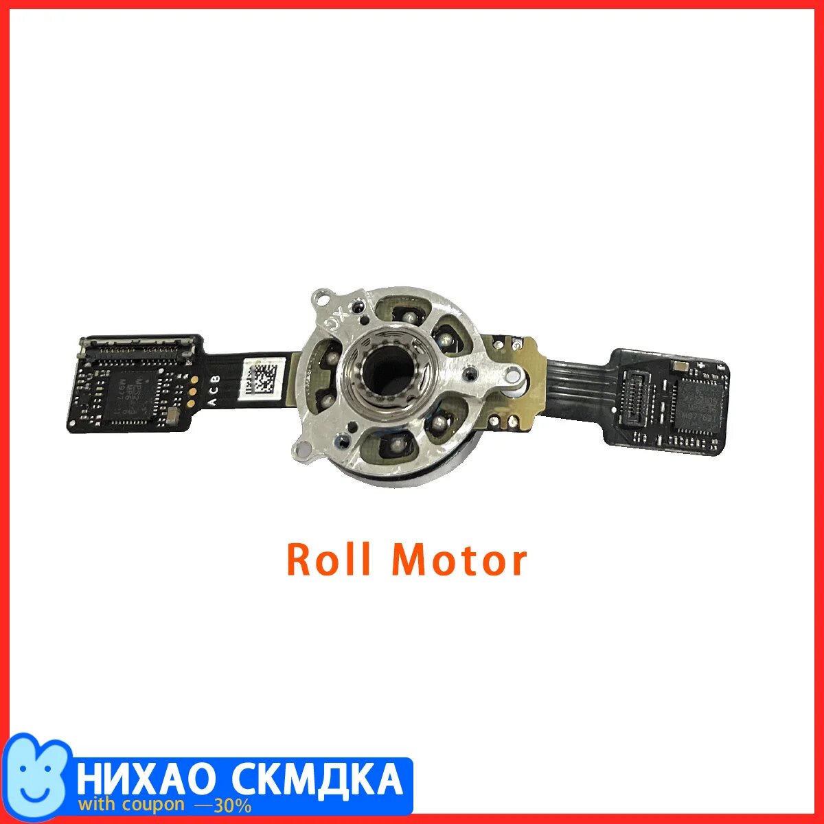 Подвесная камера Suli для DJI Mavic 3/3T/3 Classic rall