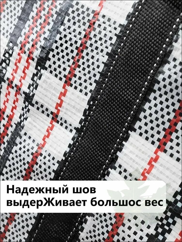 Сумка хозяйственная — фото 1