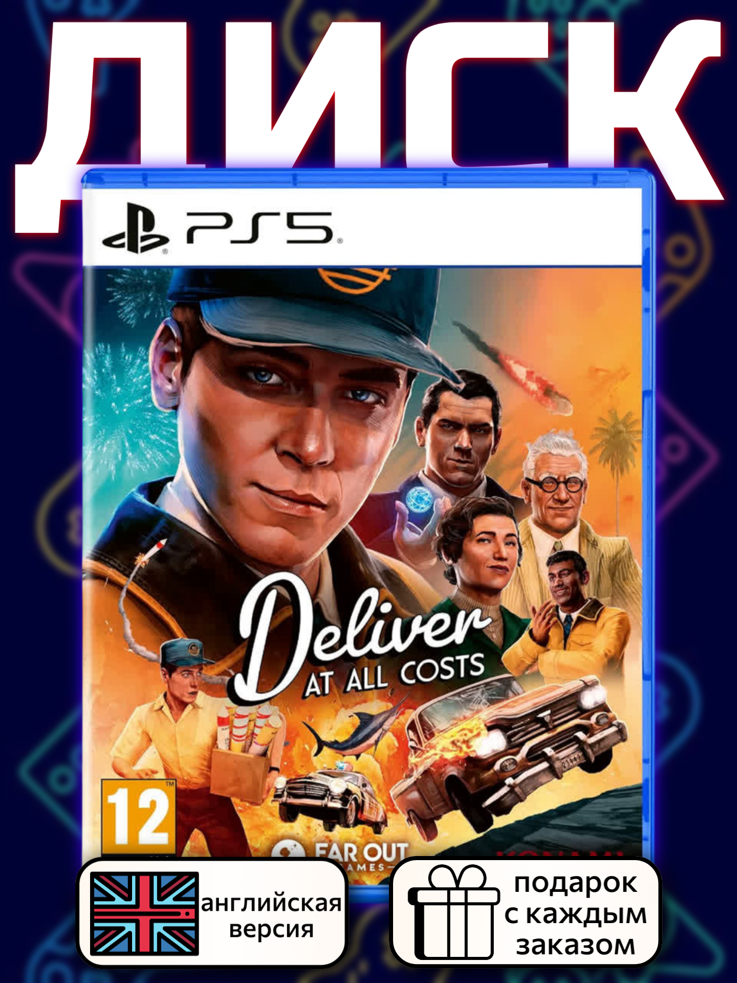 Игра Deliver At All Costs, для PlayStation 5, английская версия