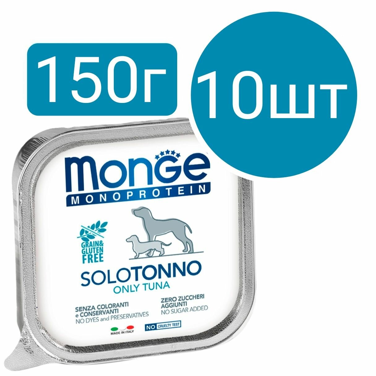 Влажный корм Monge Monoprotein Solo Tonno Dog, для собак, паштет со вкусом тунца(10шт по 150г)