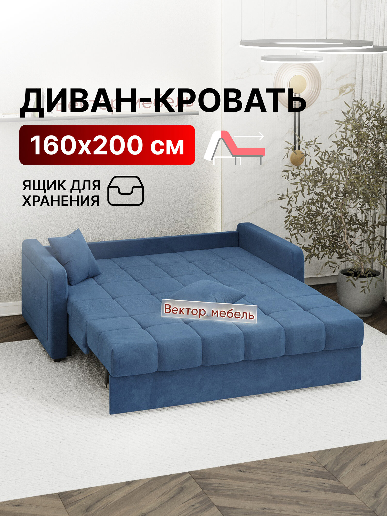 Диван-кровать с ящиком раскладной М063 Аккордеон, независимые пружины, 160х200 спальное место, велюр синий