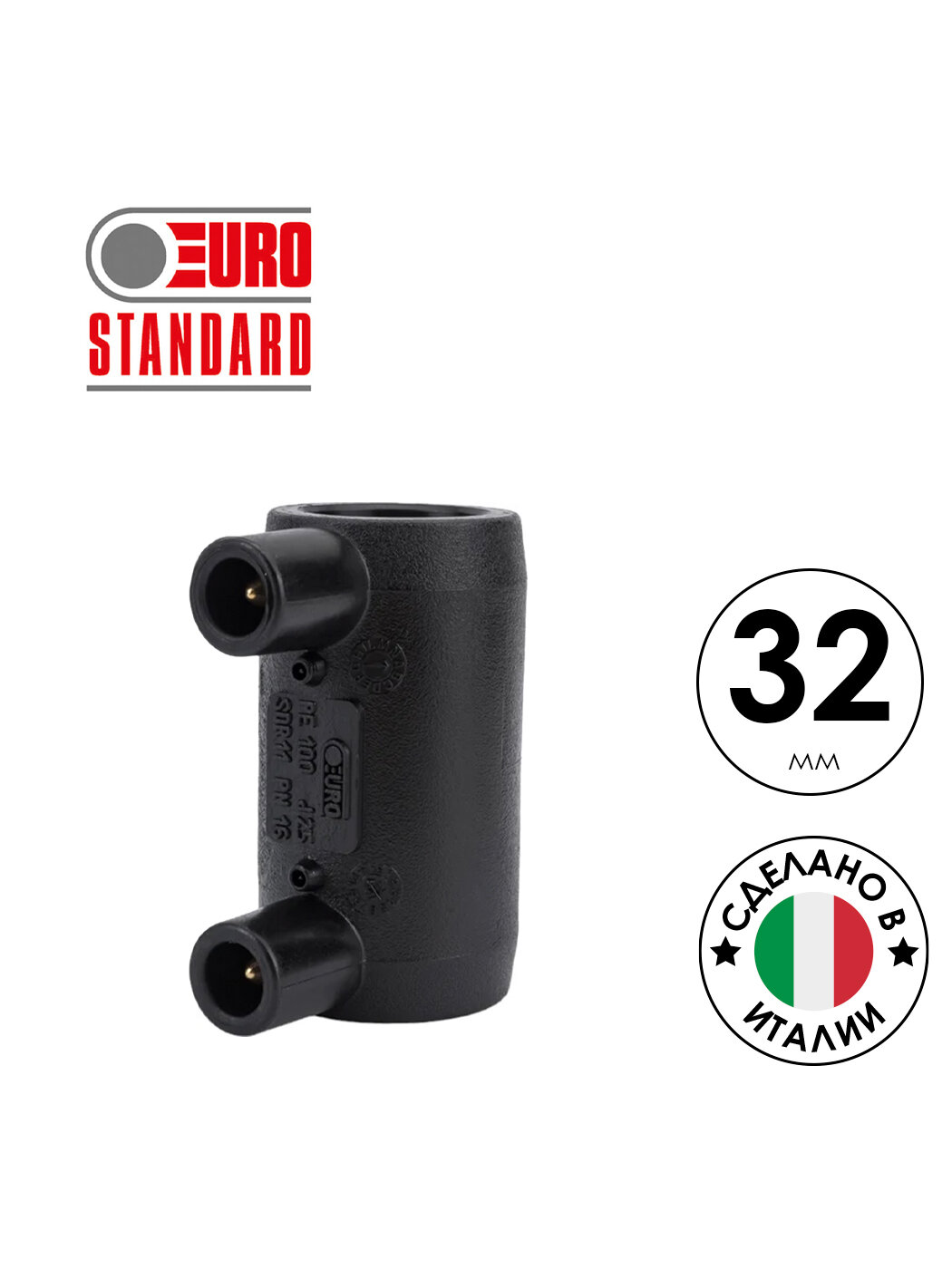 Электросварная муфта d32 EUROSTANDARD (2100160032)