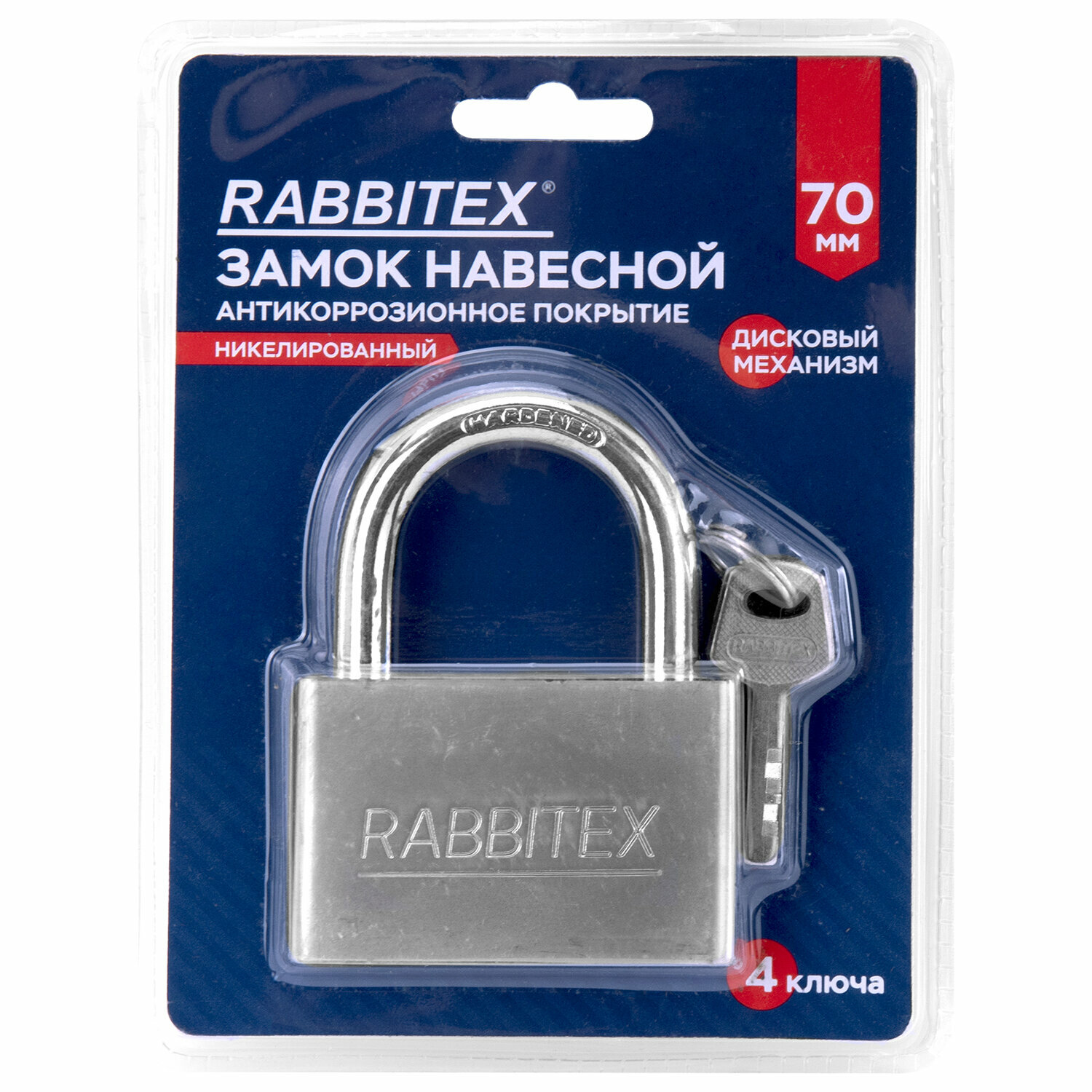 Замок навесной Rabbitex Никель, стальной, 70 мм, антикоррозионное покрытие, 4 ключа 671311