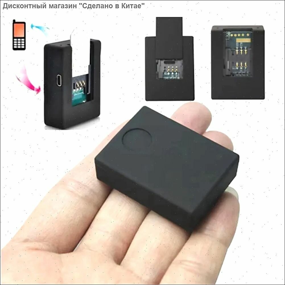 Прослушивающие Устройства Акустические Сигнализаторы Мини-Мониторы